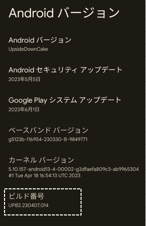How to install Android O beta on Pixel and Nexus devices - IT基礎